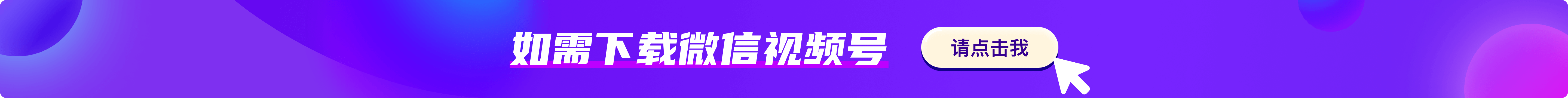 XDown-XDown视频超级下载器